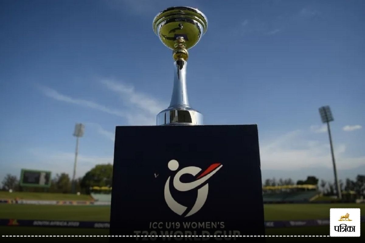 U-19 Women’s T20 World Cup 2025 का आगाज 18 जनवरी से, टूर्नामेंट के बारे में जानें सबकुछ ...