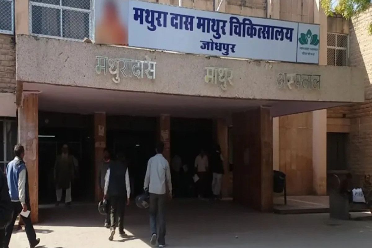 कर्ज में डूबा राजस्थान का यह बड़ा अस्पताल, अधीक्षक डॉ. नवीन किशोरिया ने ...