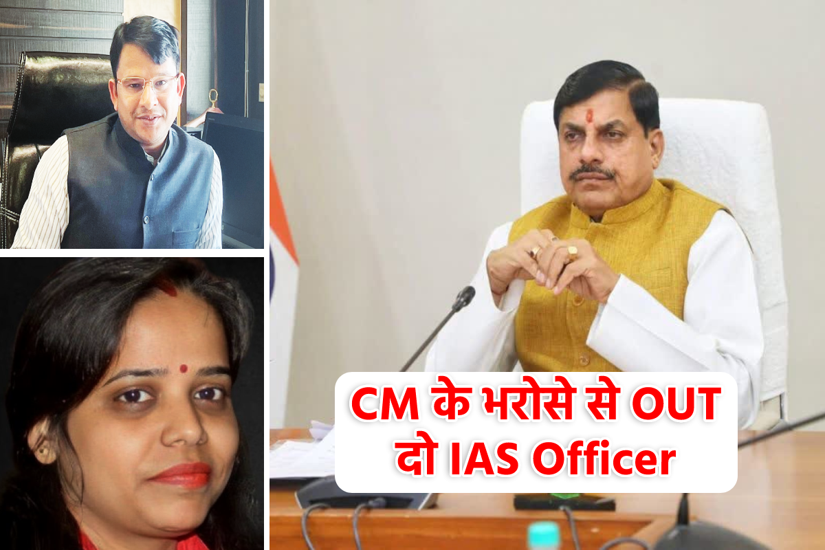 CM का भरोसा नहीं जीत पाए IAS भरत यादव, नेहा मारव्या की तेज-तर्रार छवि पड़ी भारी | Patrika News ...
