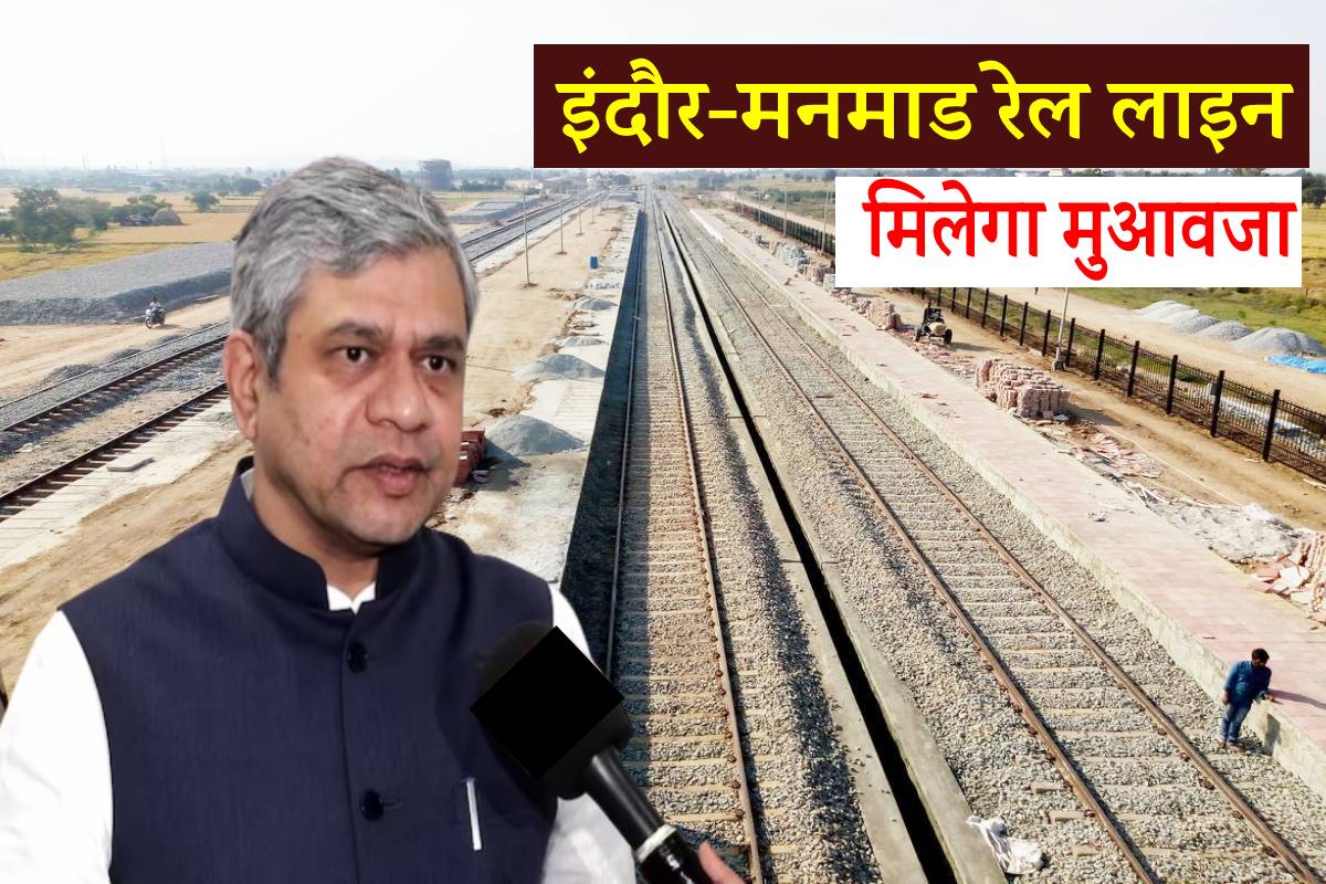 Indore News in hindi, इंदौर न्यूज़ | इंदौर | समाचार | Indore Photos and ...