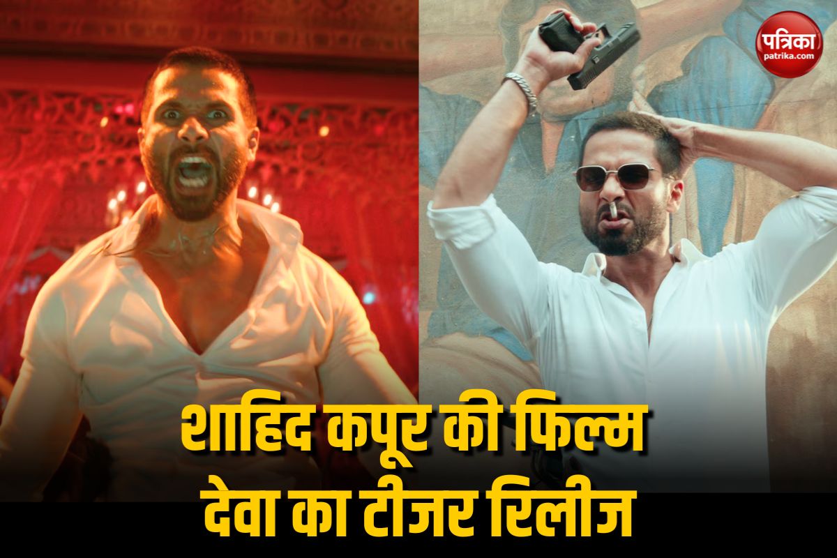 Deva Teaser में शाहिद कपूर का खतरनाक अवतार, Haider और Kabir Singh का ...