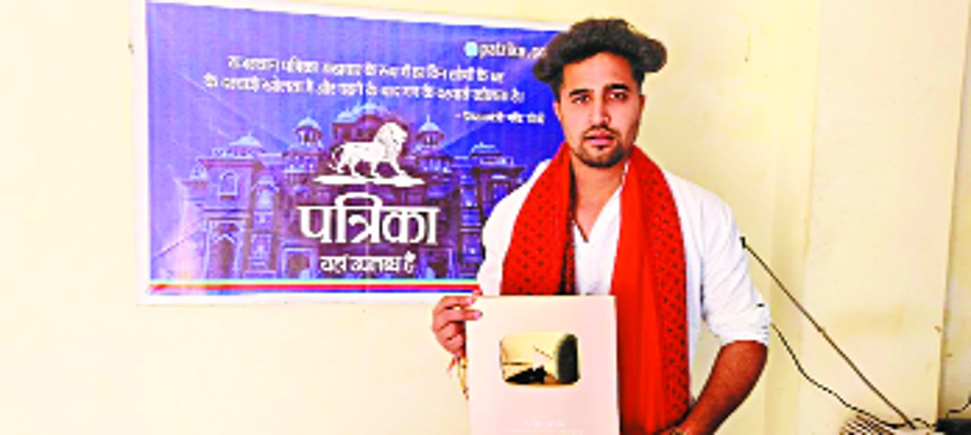 यू-ट््यूब पर बुंदेली छोरे का धमाल, मिला गोल्डन प्ले बटन | Bundelkhandi ...