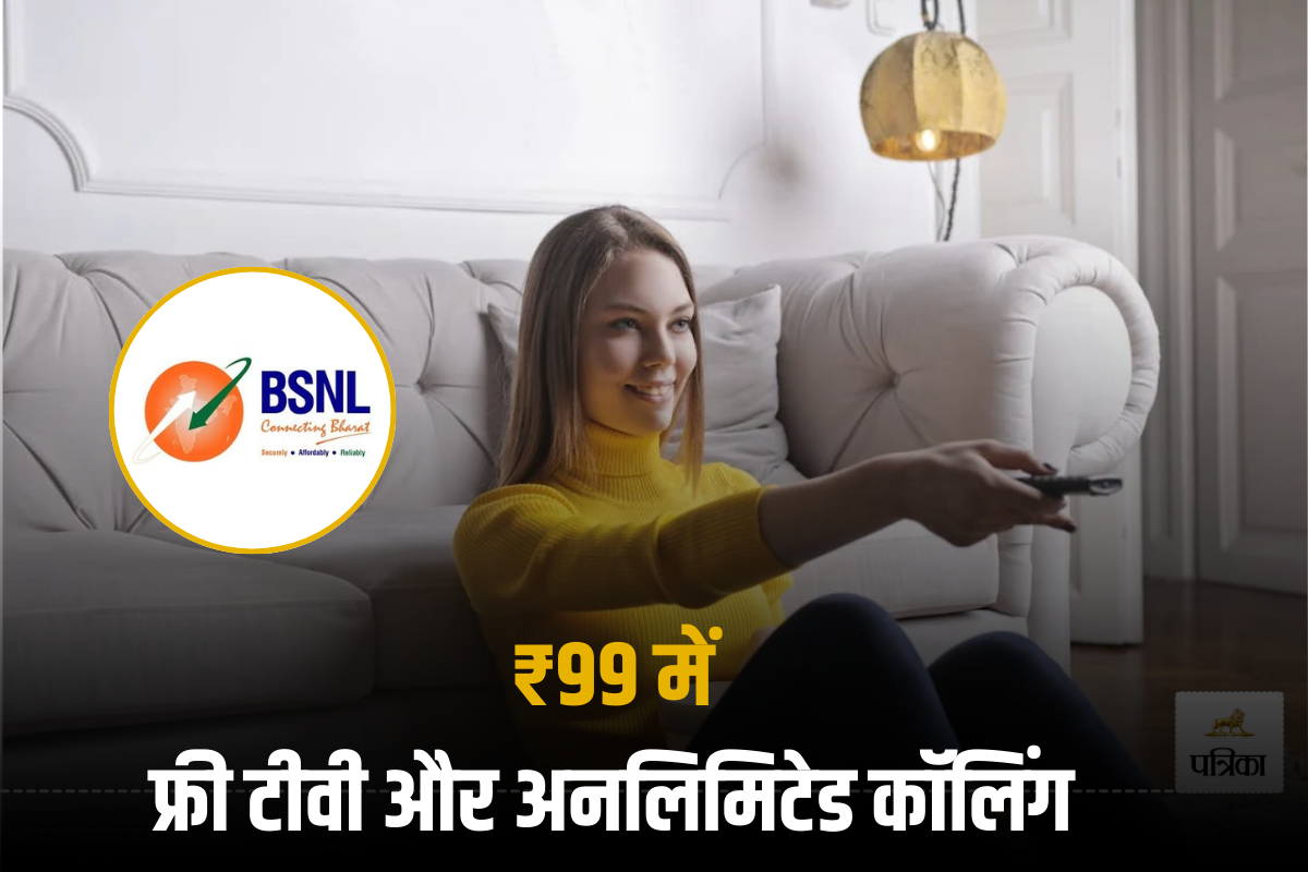 99 रुपये में धमाकेदार ऑफर! BSNL देगा फ्री लाइव टीवी और अनलिमिटेड कॉलिंग | Patrika News | हिन्दी ...
