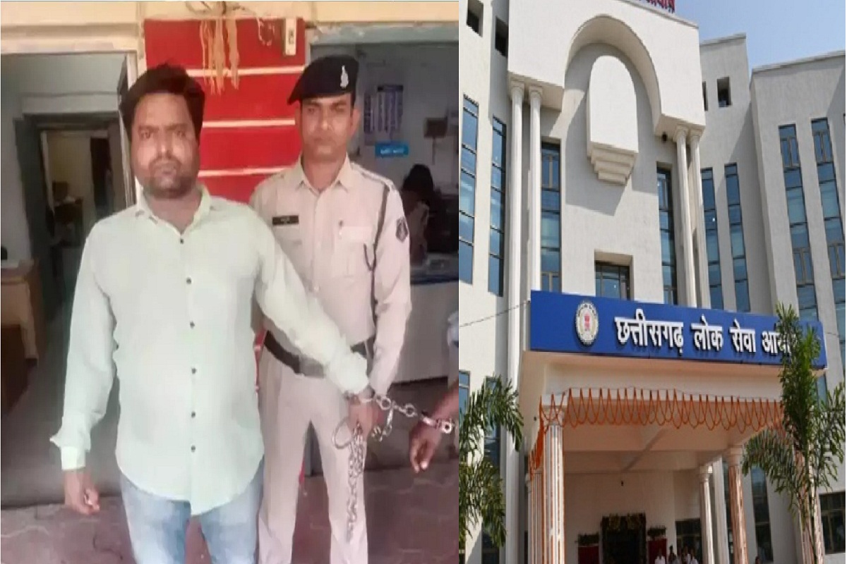 CGPSC Scam: सीजीपीएससी घोटाले का मास्टरमाइंड निकला रेलवे कर्मी, ऐसे बनाया शिकार, उगले कई राज ...