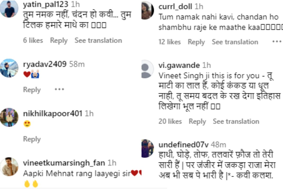 यूं ही नहीं कोई ‘कवि कलश’ बन जाता, Chhaava के लिए विनीत कुमार सिंह ने की कड़ी ट्रेनिंग, लोग बोले ...