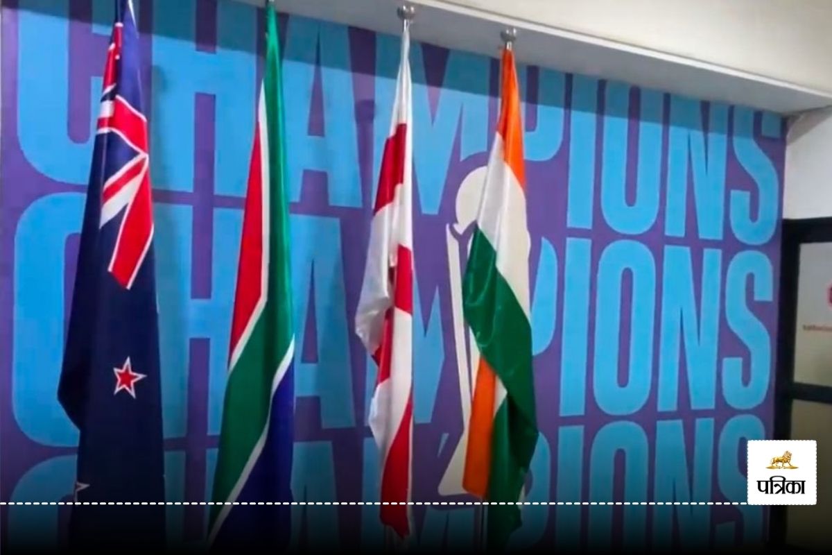 Champions Trophy 2025: विवाद के बाद बैकफुट पर PCB, पाकिस्तान में लगाया ...