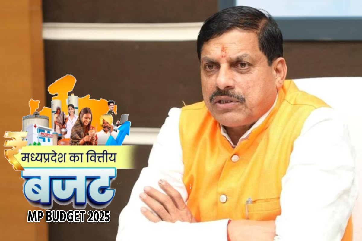 MP Budget 2025: इन दो जिलों को चाहिए 250 करोड़ का बजट, वरना विकास अधर में ! | Chhindwara and ...