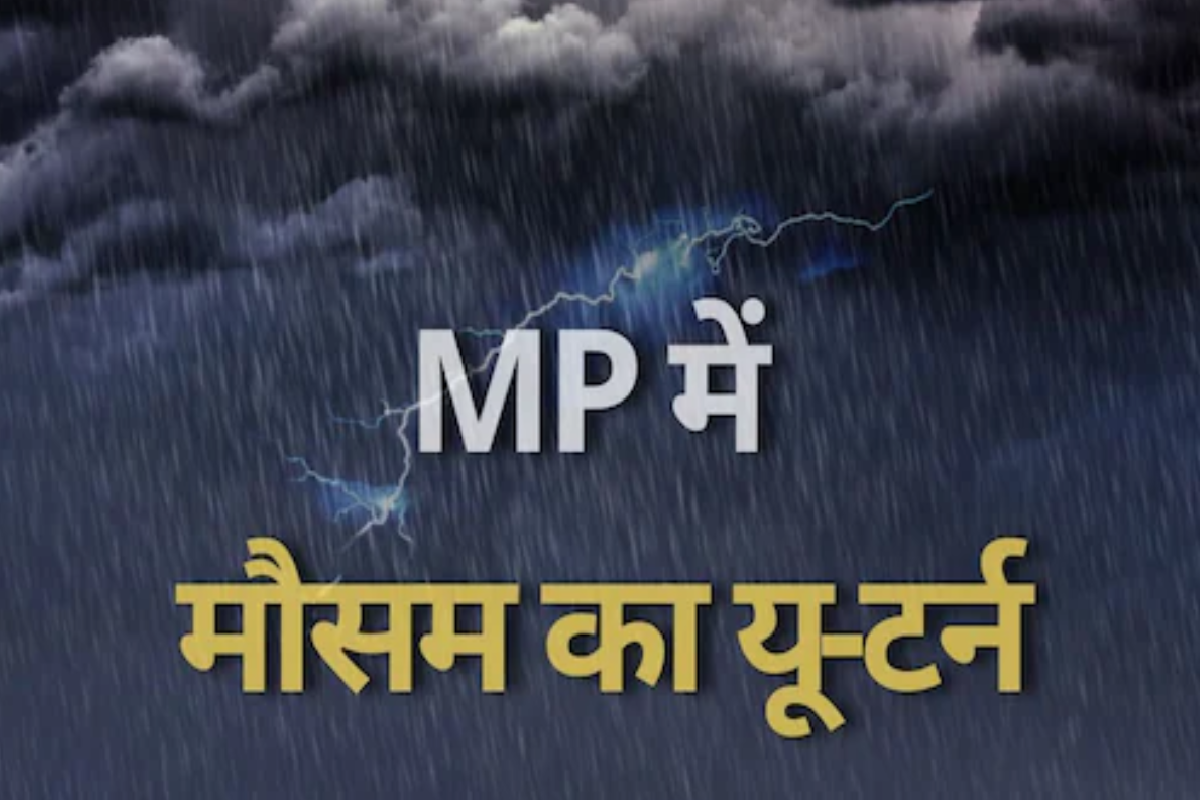 Rain Alert : एमपी में बारिश का अलर्ट, इन जिलों में बरसेंगे बादल, देखें ताजा अपडेट | Patrika News ...