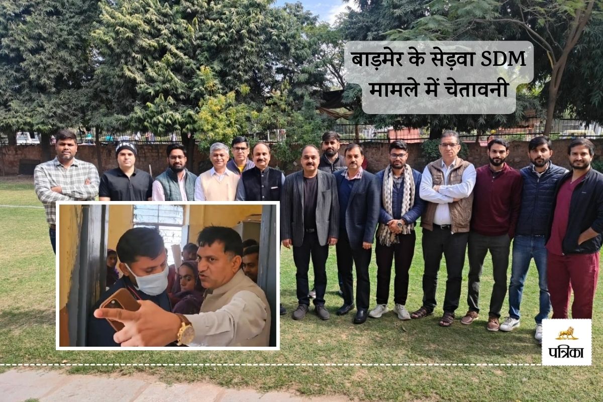 कार्रवाई नहीं हुई तो 15 फरवरी से पूर्ण कार्य बहिष्कार का एलान, खफा ...