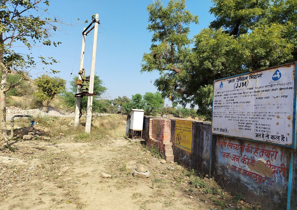 Alwar News in hindi, अलवर न्यूज़ | अलवर समाचार | Alwar Photos and ...