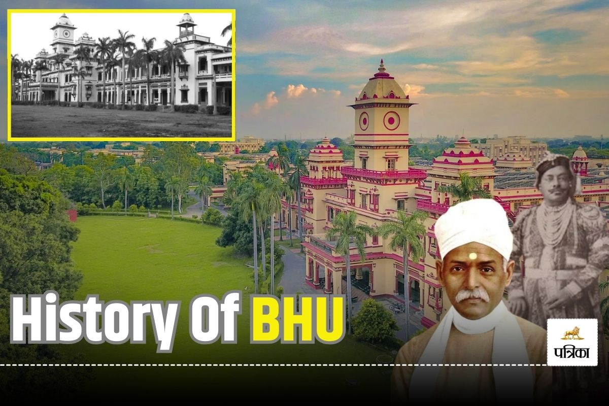 BHU निर्माण के लिए काशी नरेश ने रख दी थी अजीब-ओ-गरीब शर्त, पंडित मदन ...