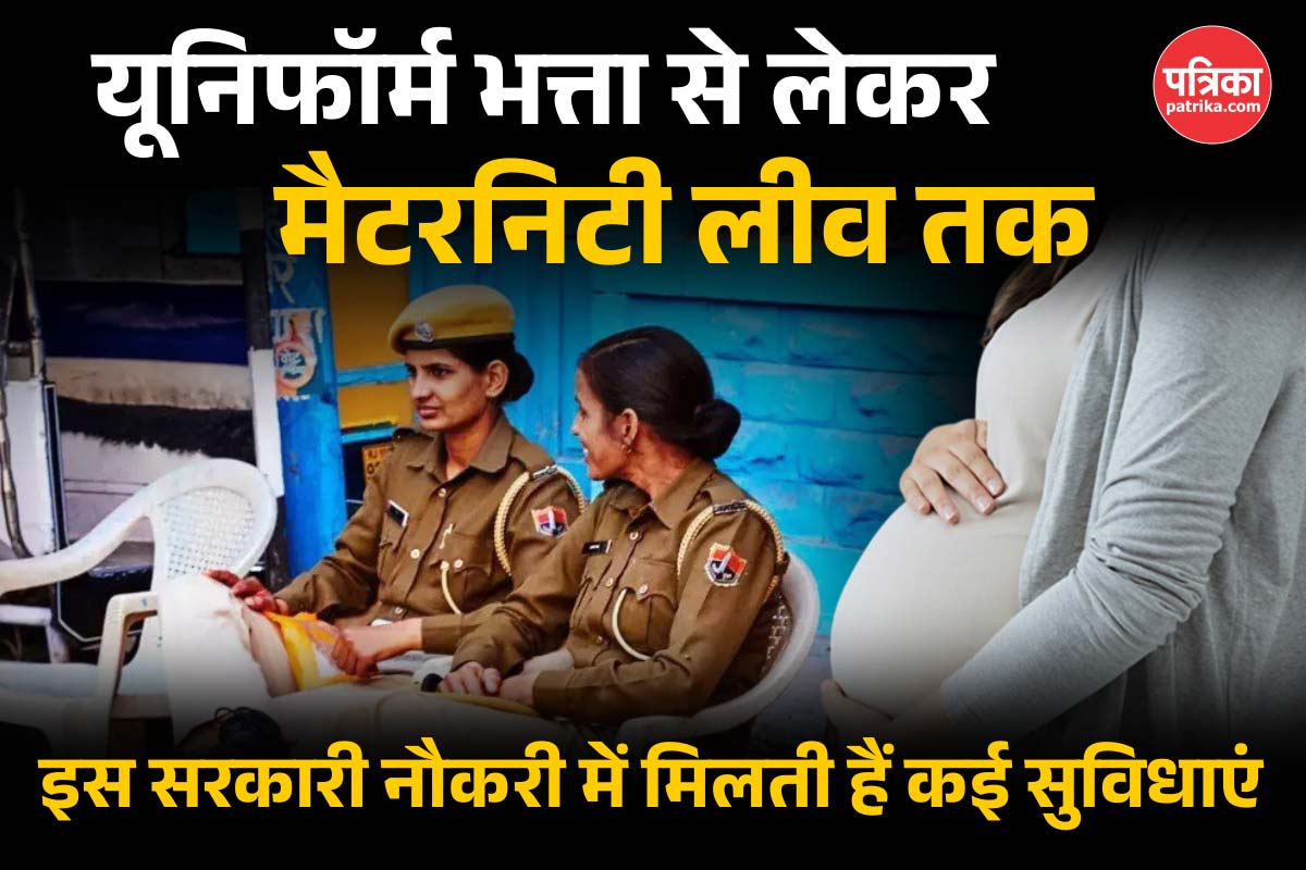 Bihar Home Guard Benefits: 10वीं-12वीं पास करके बनते हैं होमगार्ड ...