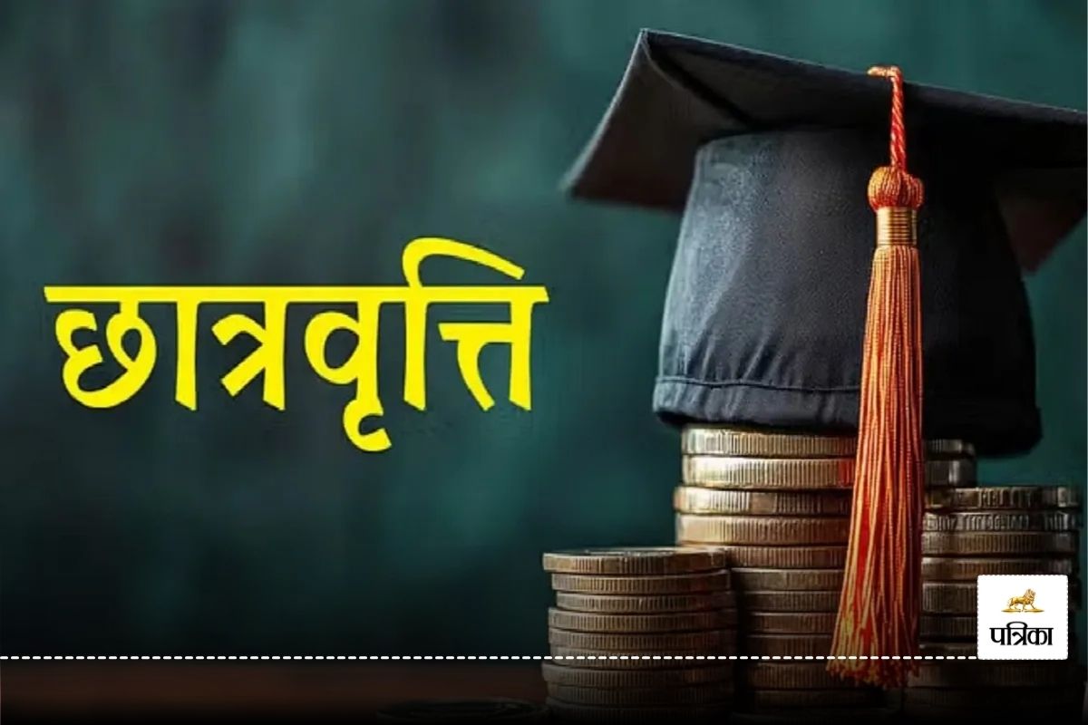 CG Scholarship 2025: छात्रवृत्ति के लिए ऑनलाइन आवेदन 26 मार्च तक, जल्द ...