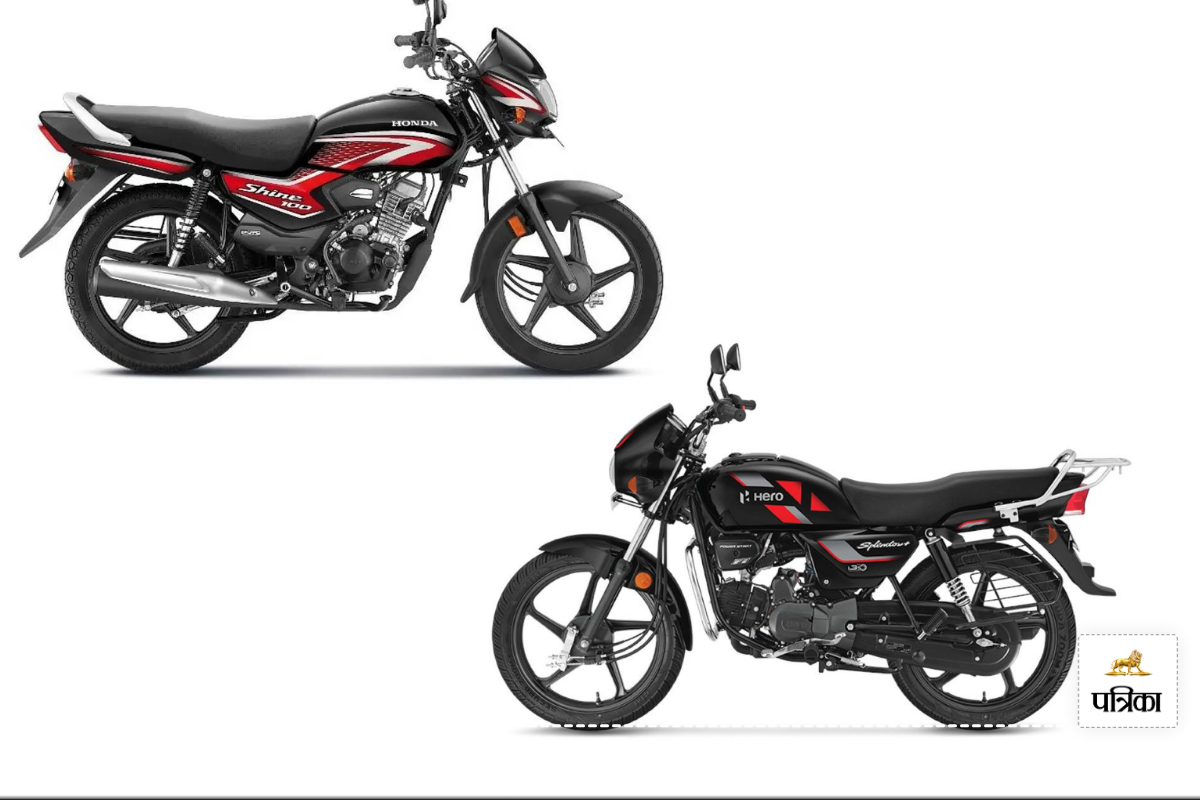 Honda Shine 100 या Hero Splendor Plus, जानें कौन सी बाइक है आपकी जरूरत ...