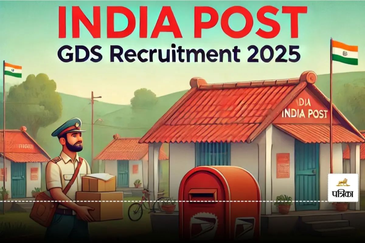 India Post GDS Result 2025: जानें कहां मिलेगा डाक विभाग भर्ती रिजल्ट का ...
