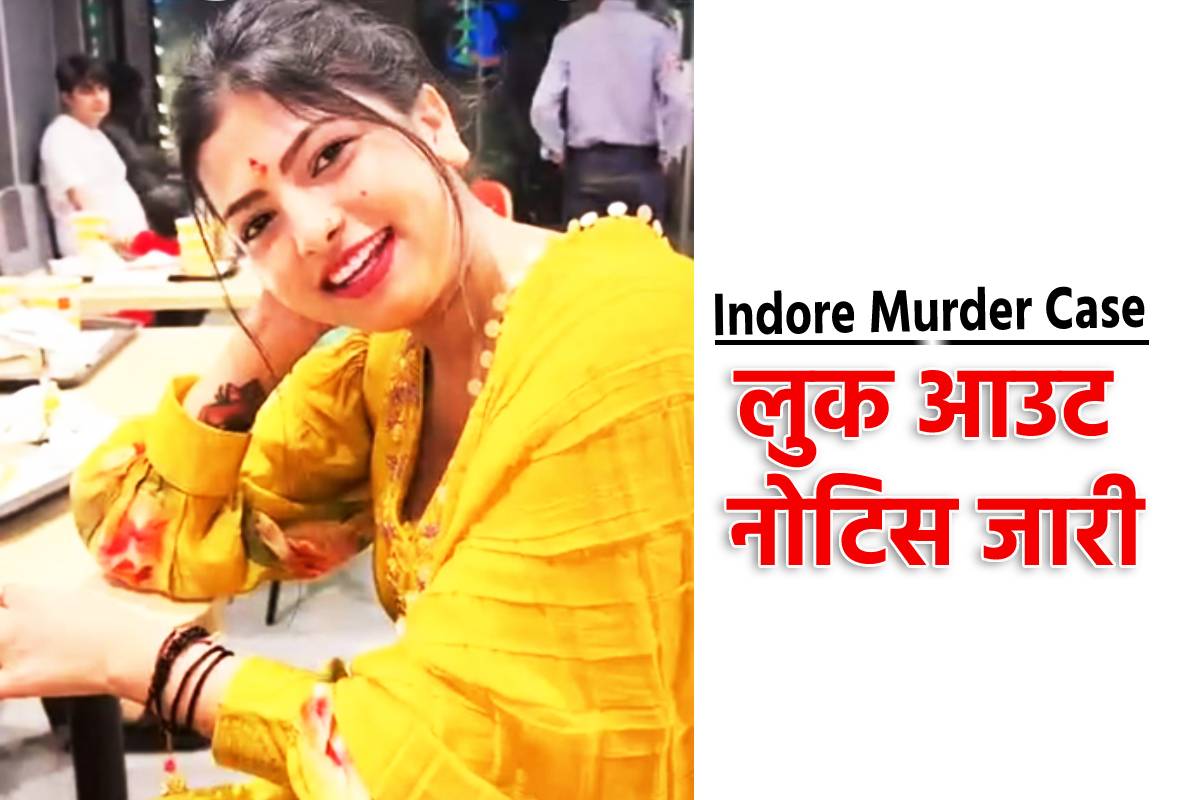 भावना सिंह गोली कांड में नया खुलासा, पुलिस को चकमा दे गए आरोपी, विदेश जाने की फिराक में