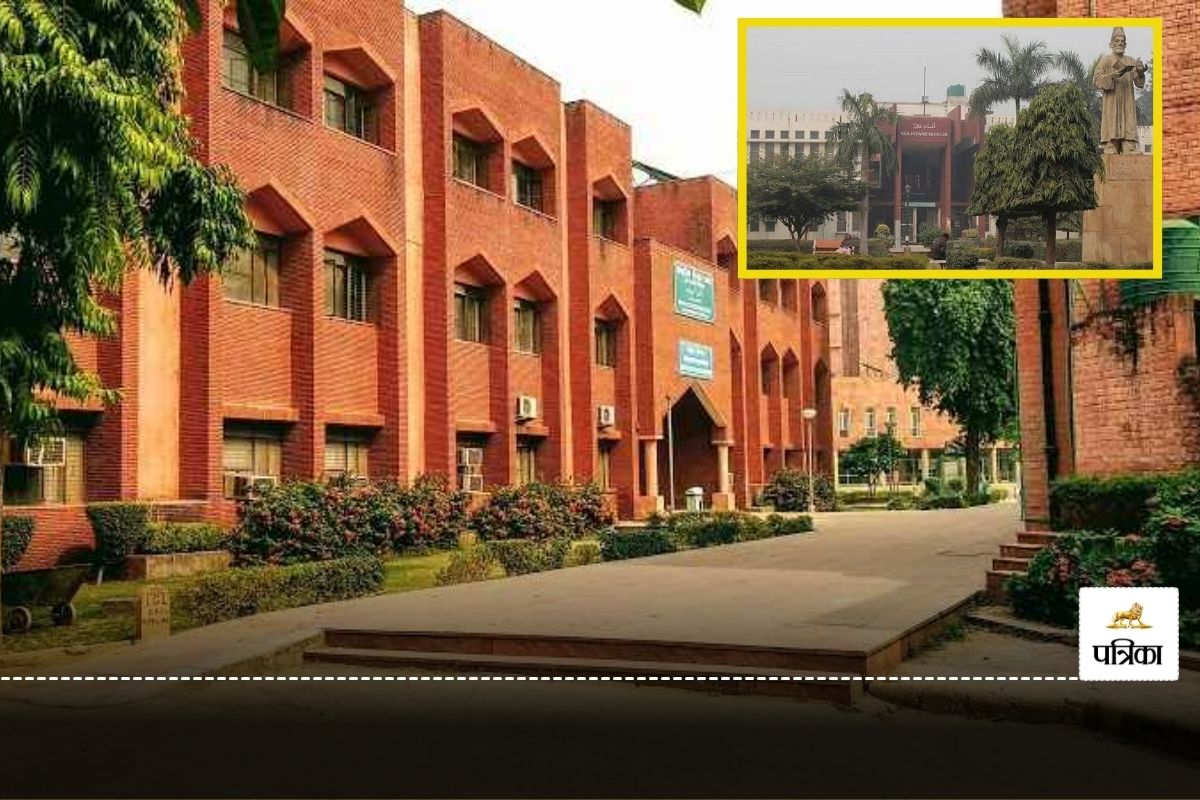 JMI Admission 2025: जानें जामिया मिलिया इस्लामिया में एडमिशन के लिए ...