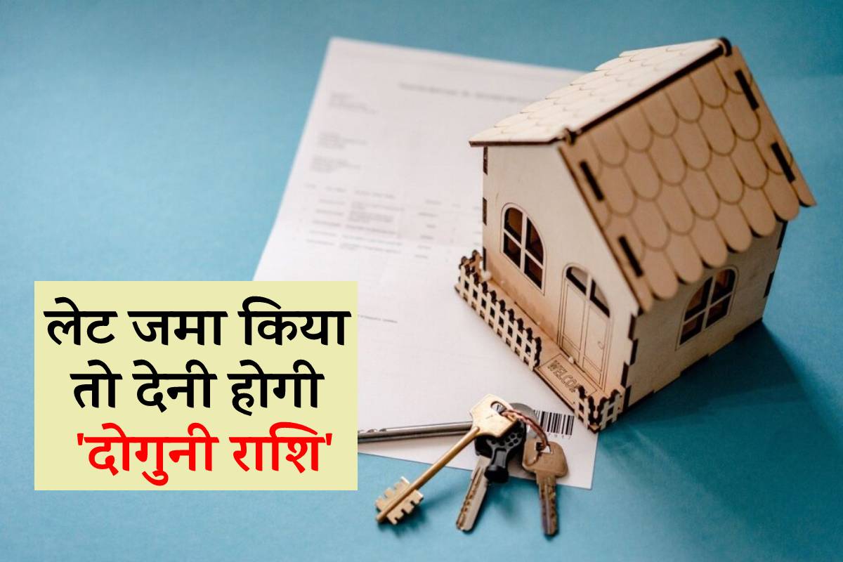 एमपी में ‘प्रॉपर्टी टैक्स’ के सरचार्ज पर 50% की छूट, सिर्फ 8 दिनों के ...
