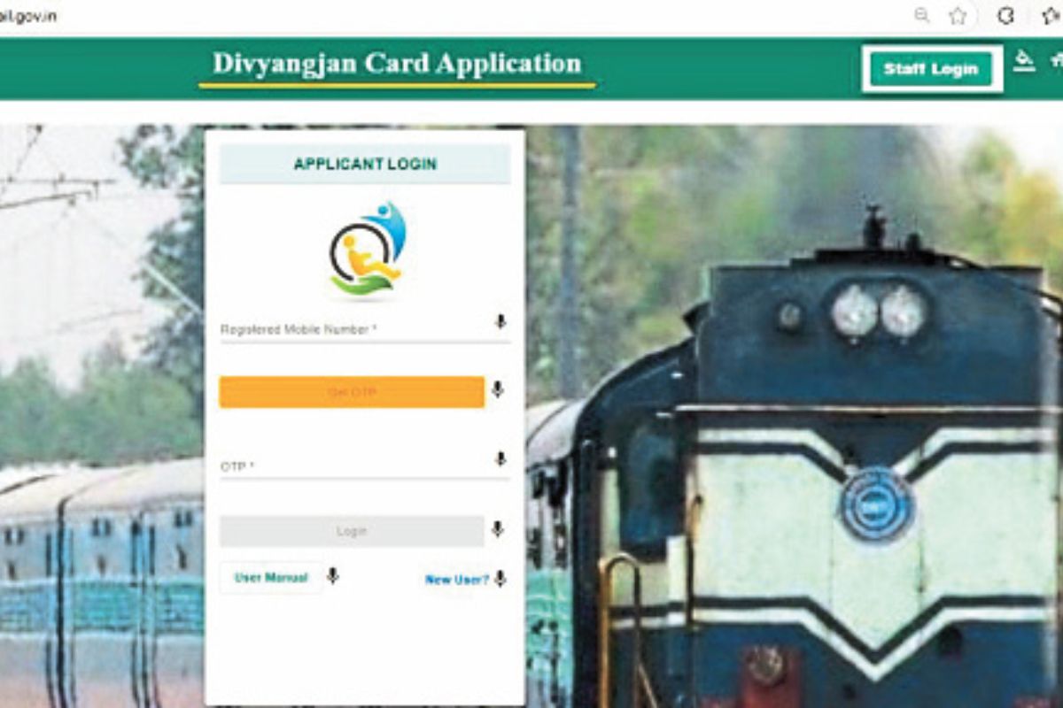 रेलवे का रियायत कार्ड बनवाने के लिए नहीं लगाने होंगे ऑफिस के चक्कर ...