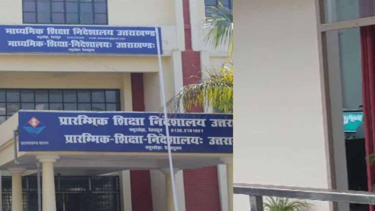 छुट्टी चाहिए तो 15 दिन पहले लगाओ अर्जी…शिक्षा विभाग ने जारी की नई ...