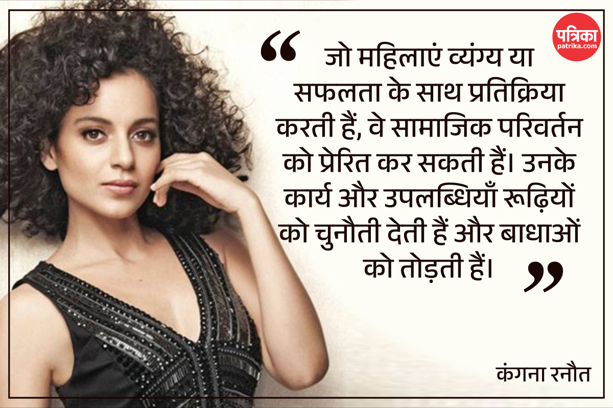 Women’s Day Wishes: इन महान महिलाओं ने बढ़ाया नारी शक्ति का मान, महिला ...