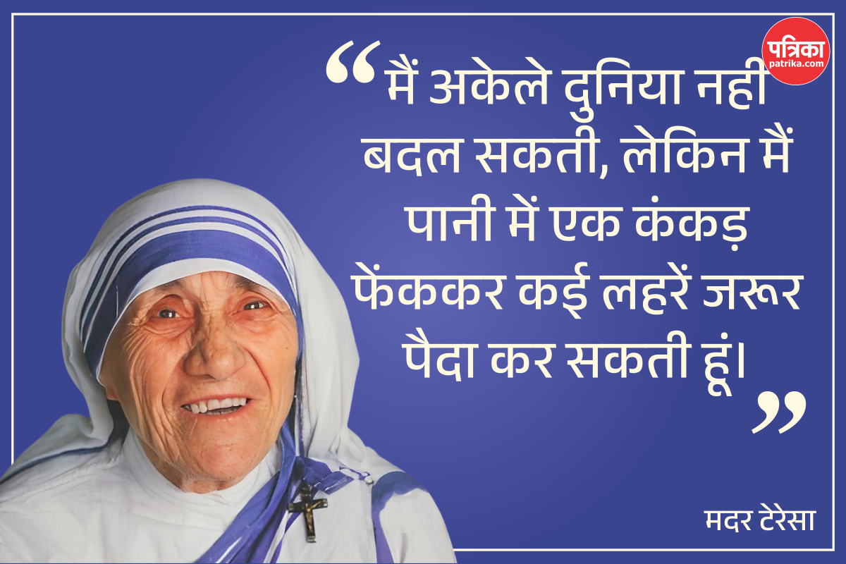 Women’s Day Wishes: इन महान महिलाओं ने बढ़ाया नारी शक्ति का मान, महिला ...