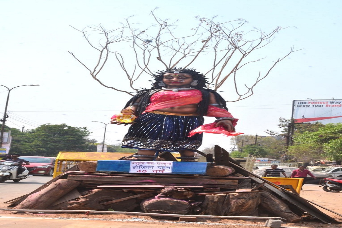 Holika Dahan 2025: अंडा पेड़ की डाली के साथ आज होलिका दहन, रंग गुलाल और ...