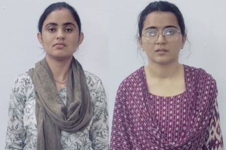 Forest Guard Paper Leak: दो और महिला वन रक्षक अरेस्ट, परीक्षा से पहले 6 ...