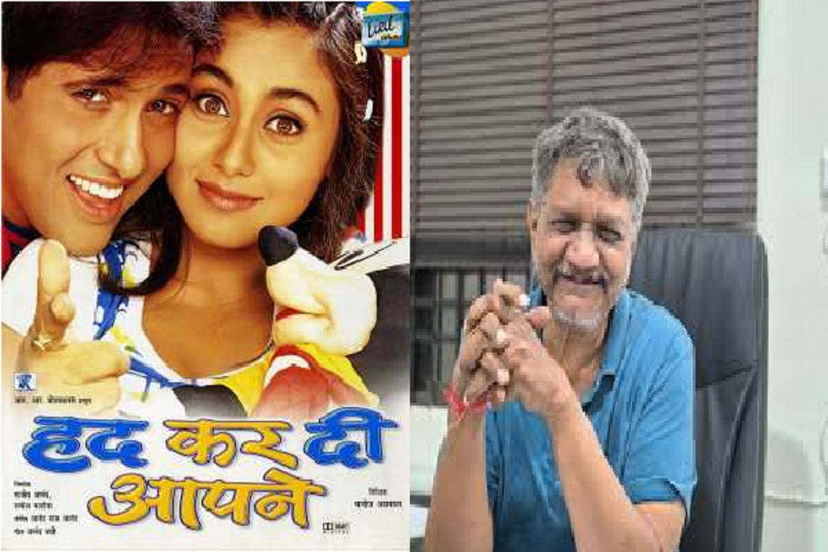 Hadh Kar Di Aapne: राइटर सतीश जैन ने याद किए शूटिंग के पल, कहा ...