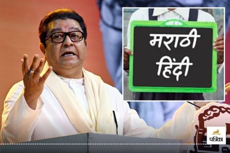 हम हिंदू हैं पर हिंदी नहीं! Hindi को लेकर महाराष्ट्र में सियासी घमासान ...