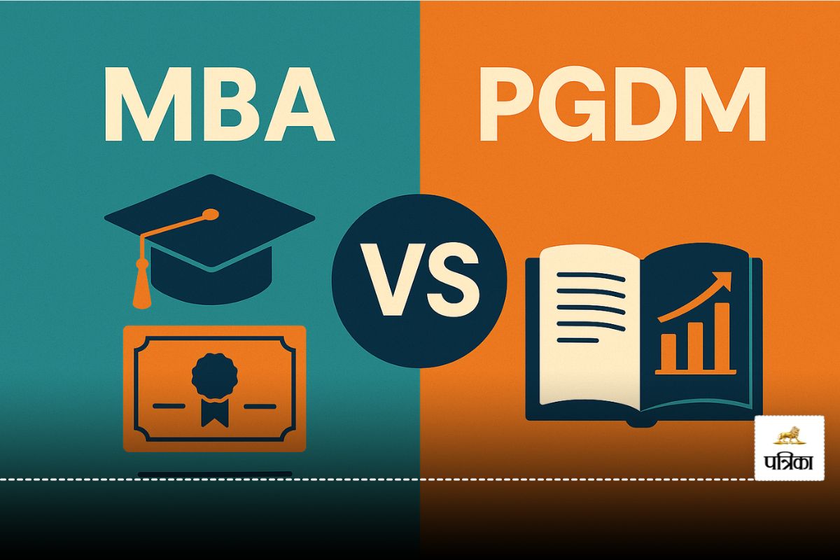 MBA Vs PGDM: दोनों में क्या अंतर है, कौन सा कोर्स है बेस्ट?