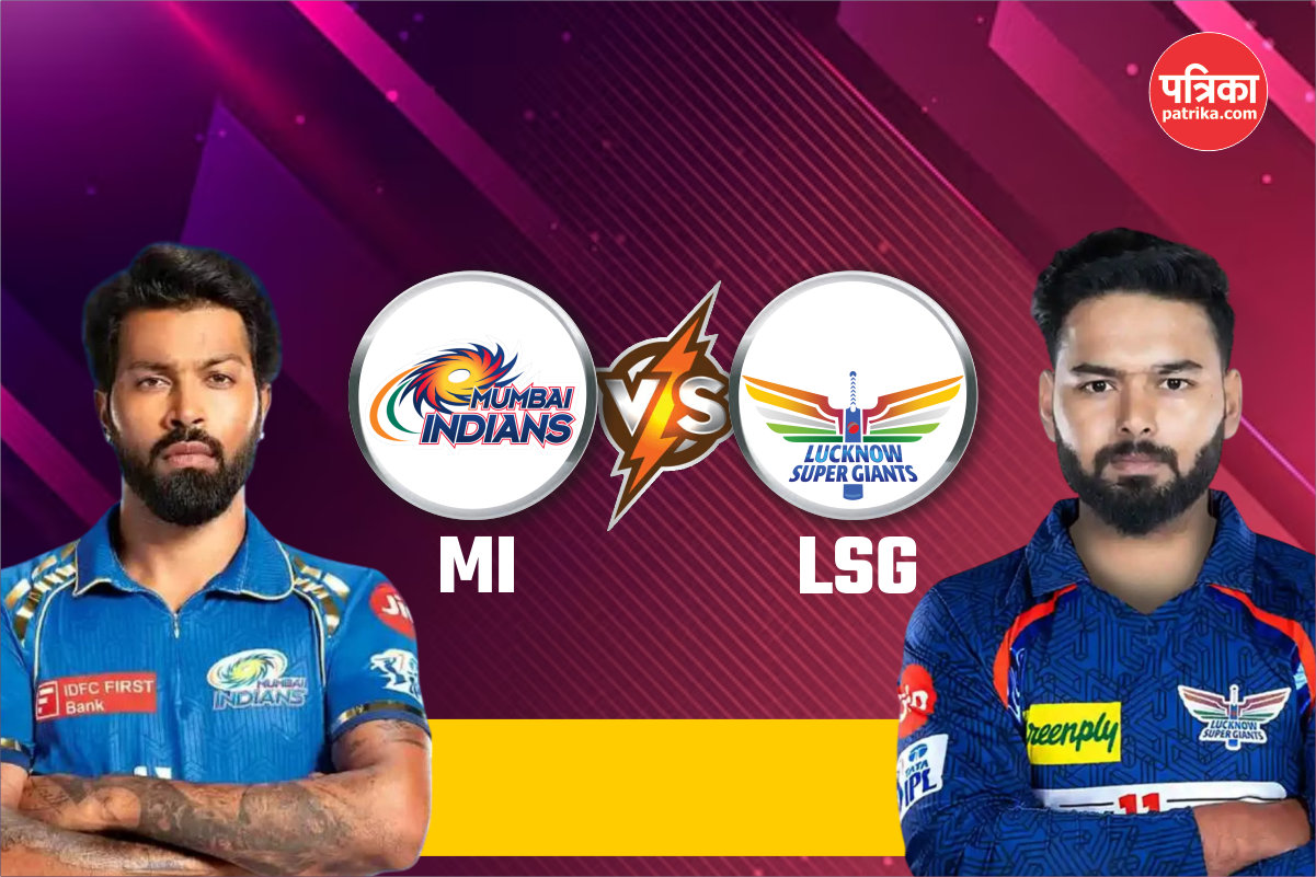 LSG vs MI: रोहित शर्मा लखनऊ के खिलाफ मैच से किए गए बाहर, हार्दिक पंड्या ...