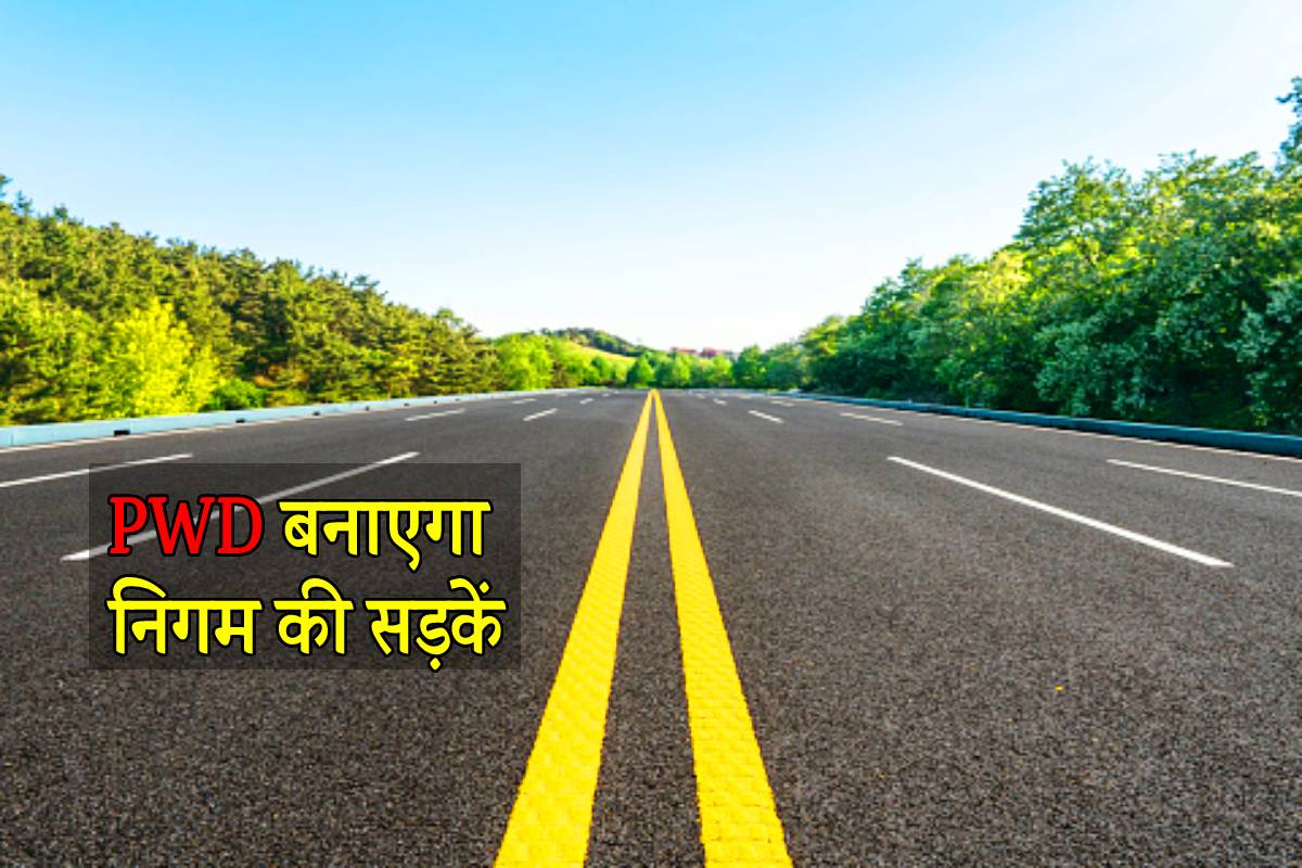 एमपी के इस जिले में बनेंगी 12 नई सड़कें, PWD ने तैयार किया प्रस्ताव ...