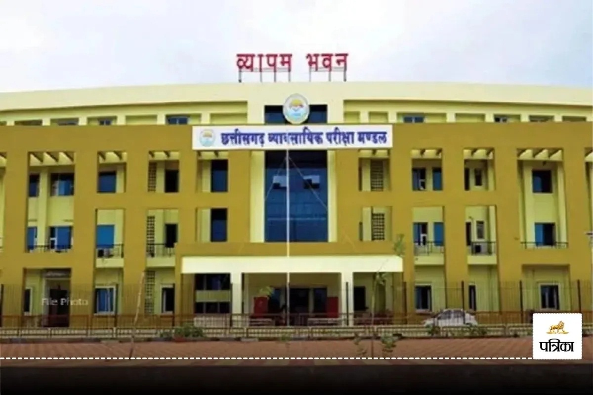 CG Vyapam Exam 2025: नर्सिंग प्रवेश परीक्षा का दुर्ग में सेंटर नहीं ...
