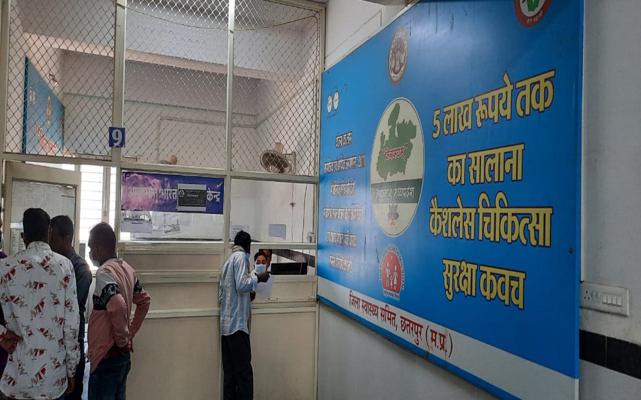 70 प्लस बुजुर्गों के आयुष्मान कार्ड बनाना बना स्वास्थ्य विभाग के लिए बड़ी चुनौती, अब तक सिर्फ 51 ...