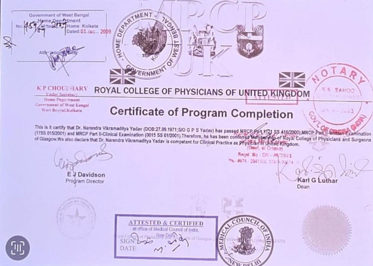 आरोपी डॉ. विक्रमादित्य यादव पर लगी फर्जी कार्डियोलॉजिस्ट की मुहर ...