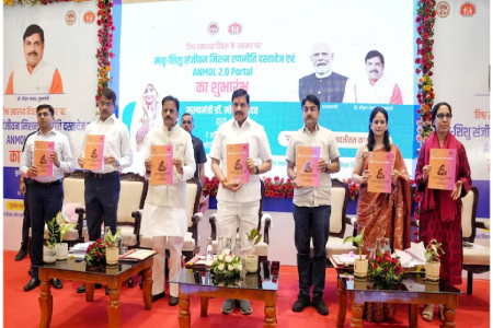 एमपी में अनमोल 2.0 पोर्टल का शुभारंभ, इन्हें होगा जबरदस्त फायदा ...