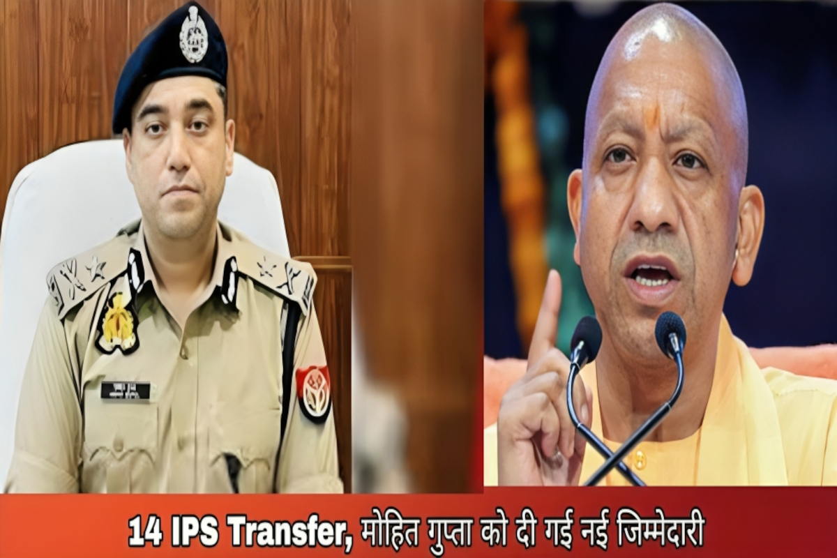 IPS Transfer 2025 : यूपी में IPS अफसरों का बड़ा फेरबदल, वाराणसी पुलिस कमिश्नर मोहित गुप्ता बने ...