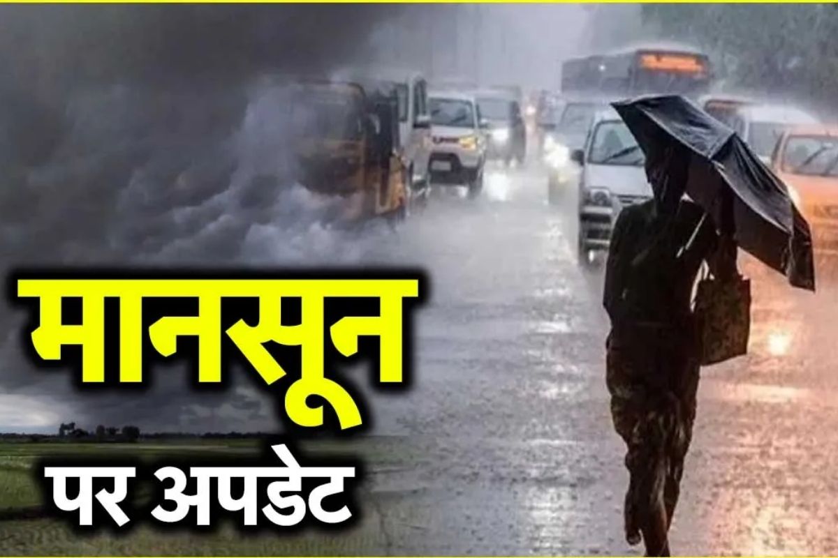 CG Monsoon 2025: गर्मी के बीच राहत की खबर! इस बार 12 जून को मानसून आने की संभावना… | CG Monsoon ...