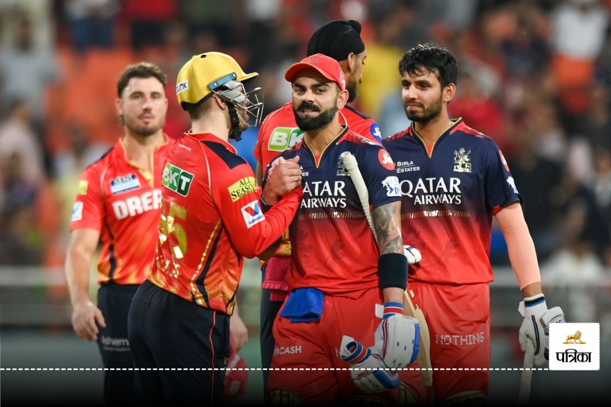 IPL 2025 Qualifiers 1: आज RCB हारे या PBKS, कोई टीम नहीं होगी टूर्नामेंट से बाहर, जान लें आईपीएल ...