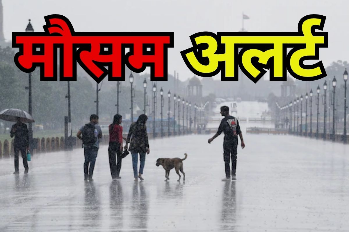 Monsoon Update: आंधी-तूफान के साथ भारी बारिश लेकर आ रहा मॉनसून, IMD ने जारी की डबल चेतावनी ...