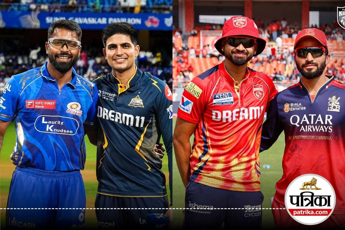 IPL 2025 Qualifier 1 Scenario: टेबल टॉपर जीटी भी क्वालीफायर-1 से हो ...