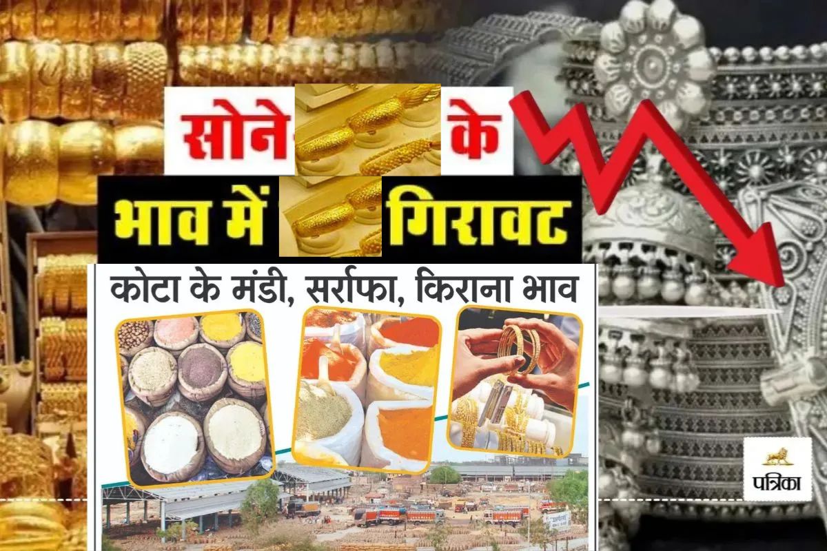 Mandi Price: सोने के भावों में गिरावट, लहसुन रहा मंदा, जानें ...