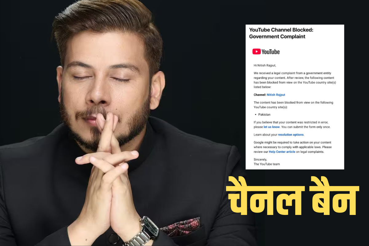 India-Pakistan Tension: पाकिस्तान ने इस फेमस यूट्यूबर का चैनल किया ...