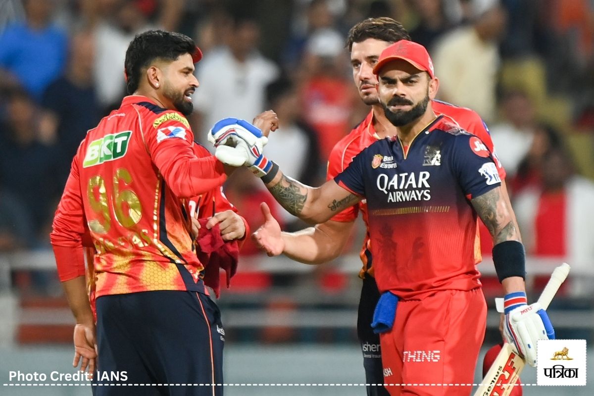 PBKS vs RCB Match Preview: पंजाब किंग्स पहुंचेगी फाइनल में या क्वालीफायर-1 में रॉयल चैलेंजर्स ...