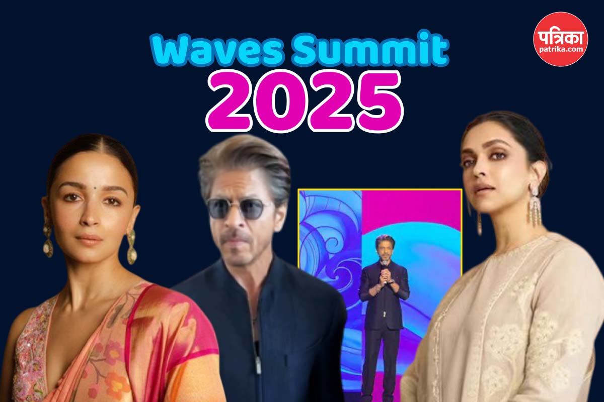 Waves Summit 2025: दीपिका पादुकोण से लेकर शाहरुख खान तक, सेलेब्स के लुक ने लगाया ग्लैमर का तड़का ...