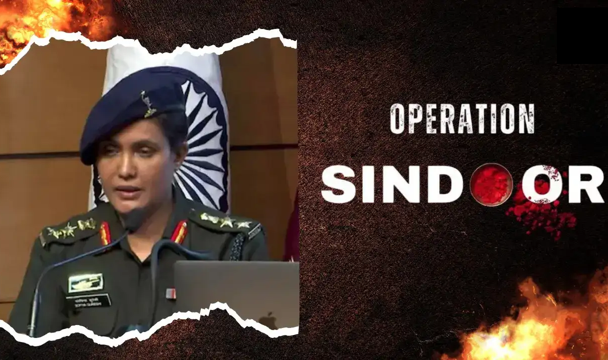 Operation Sindoor- भाई की पीठ पर बैठकर स्कूल जाती थीं कर्नल सोफिया ...