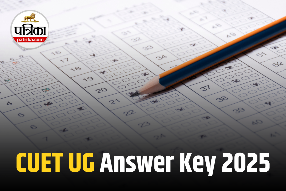 CUET UG Answer Key 2025 जारी, ऐसे करें डाउनलोड, जानें कब आएगा फाइनल ...