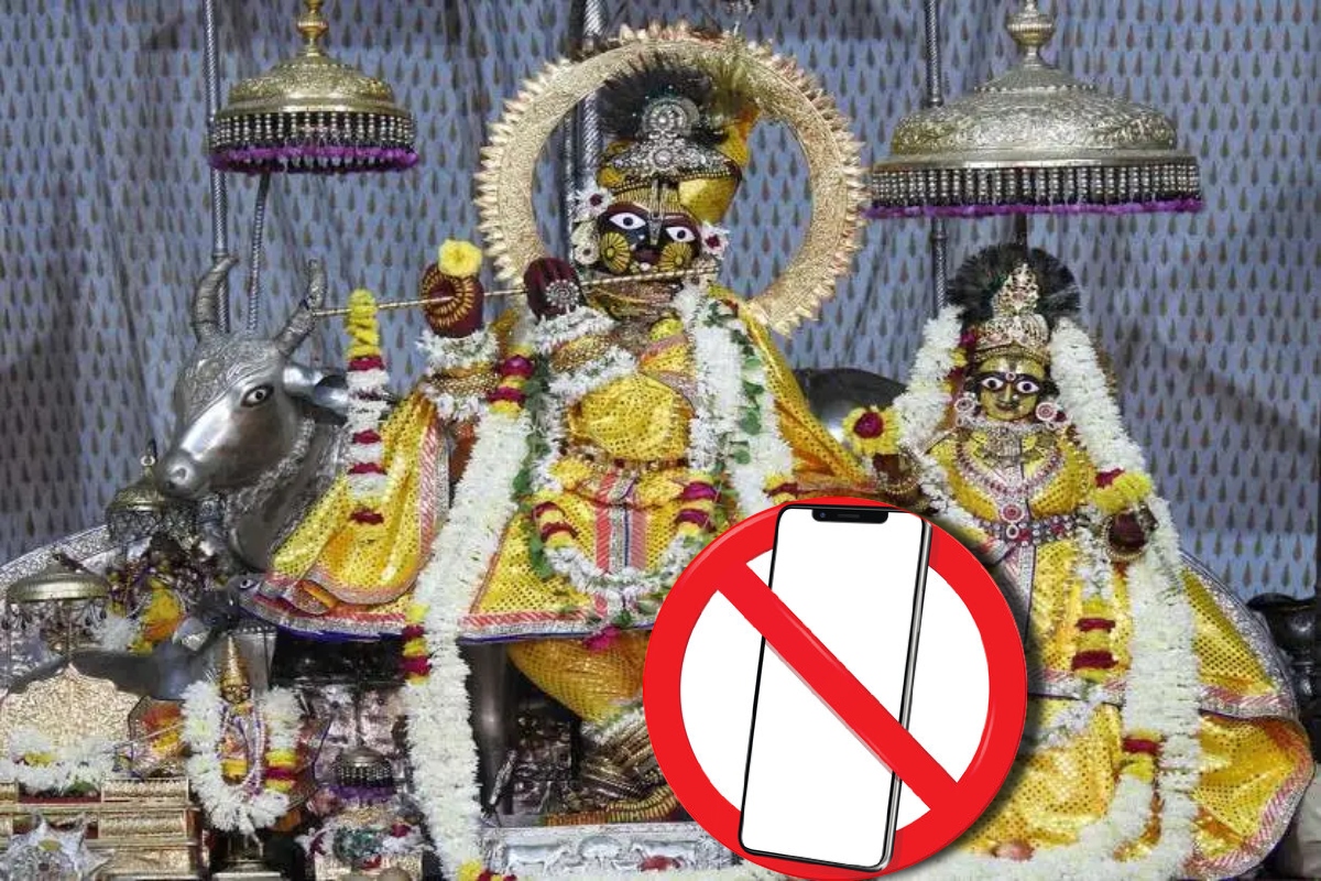 गोविंद देवजी मंदिर में फोटोग्राफी-वीडियो पर पाबंदी, चलते हुए करने होंगे ...