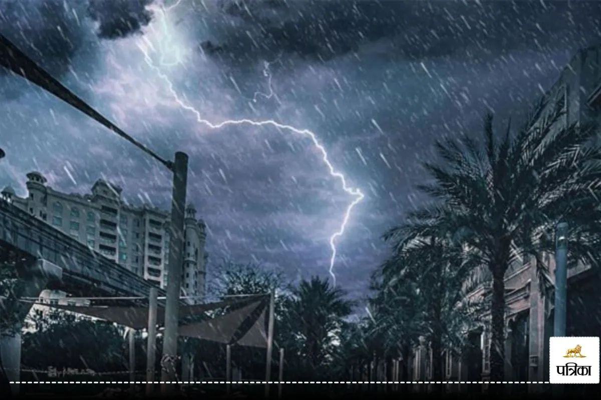 IMD Alert: मौसम विभाग की तात्कालिक चेतावनी, आज रात इन जिलों में कड़केगी बिजली, हल्की बारिश की ...